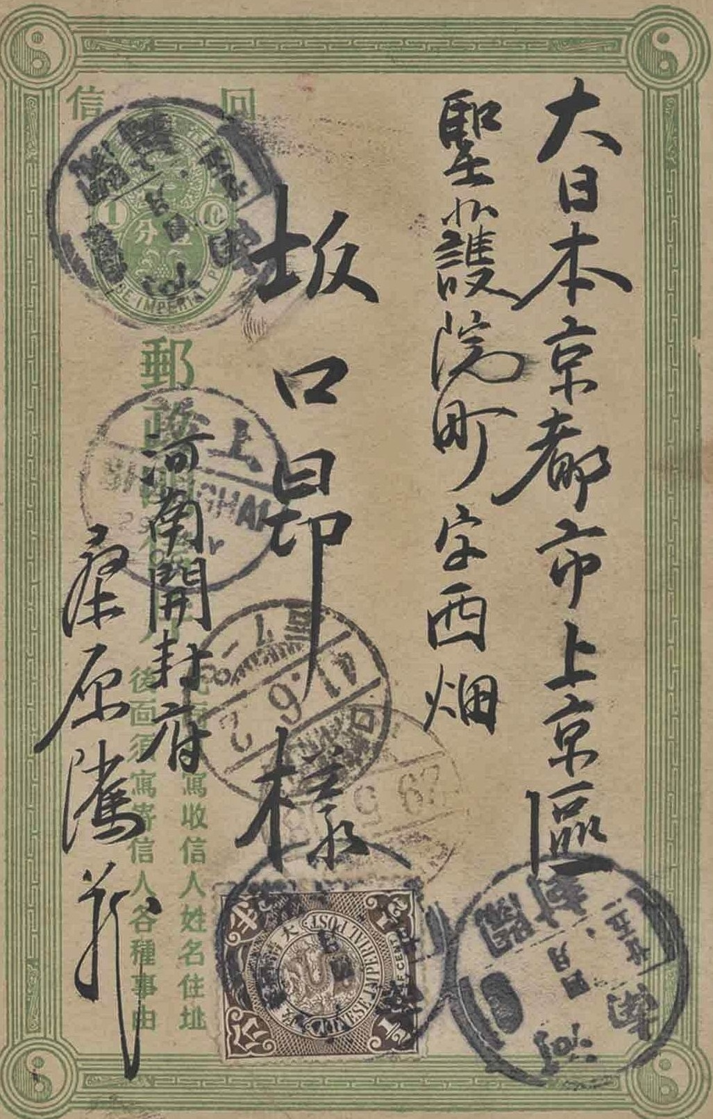 请教各位老师 - 日语 | Japanese | 日本語 - 声同小语种论坛 - Powered by phpwind